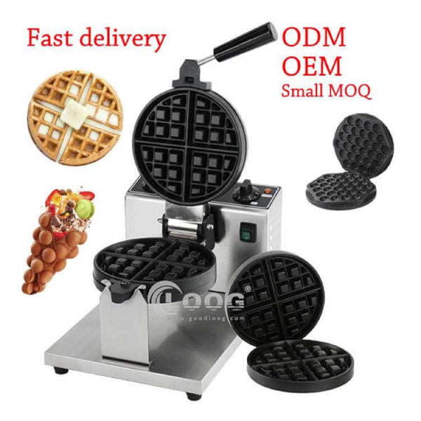 commercial grade waffle maker with changeable plate for hotels